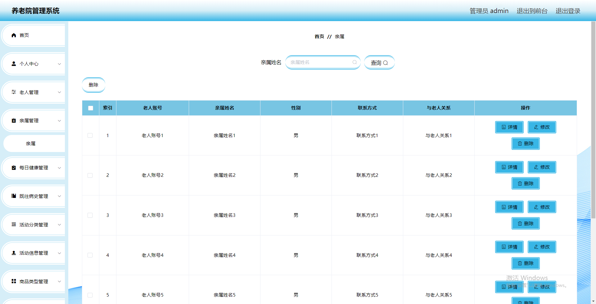 GitHub - wangbuer1/Springboot-based-nursing-home-management-system-3: 基于springboot的养老院管理系统3拥有两种 ...